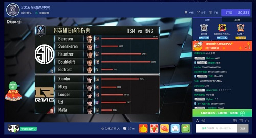 S6总决赛RNG拿下中国首胜：熊猫直播全程护航_游戏频道_中华网