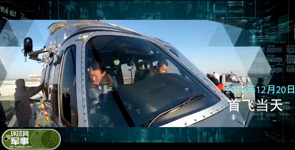 接班直9 实拍国产AC352直升机首飞成功