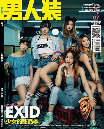 韩国性感女团EXID登《男人装》惹火勾人_手机凤凰网