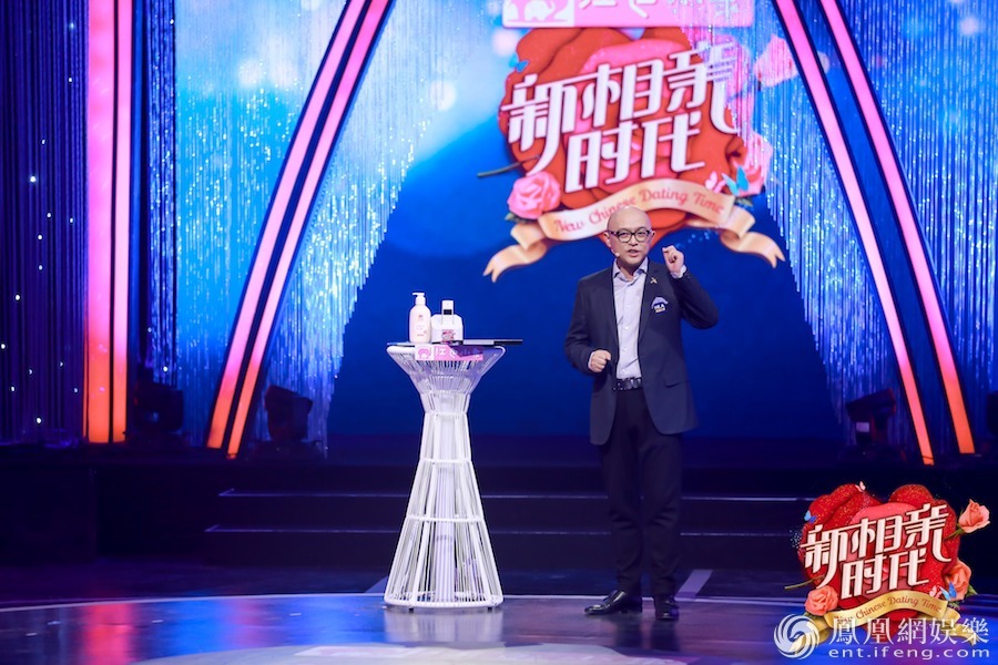 带着父母去交友的《新相亲时代》狂圈粉 孟非站稳c位娱乐频道凤凰网