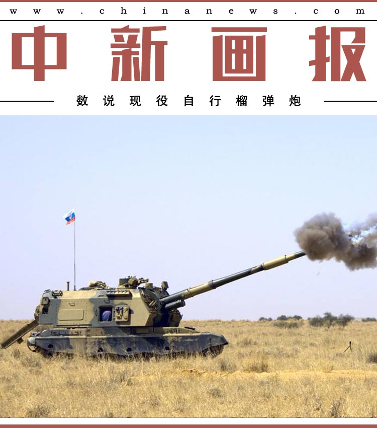 中国PLZ45型155毫米自行榴弹炮