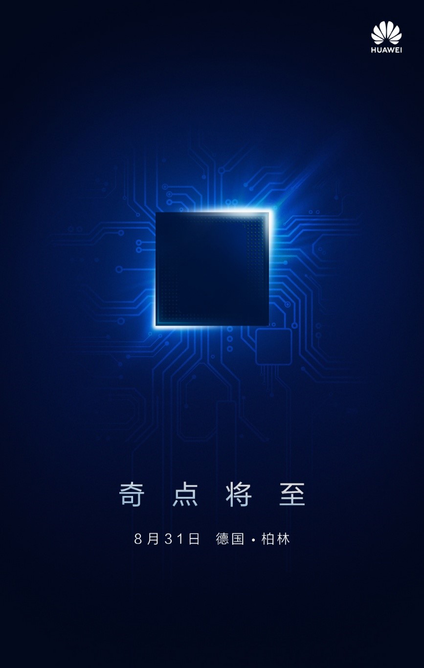 奇点将至！性能怪兽来袭 8月31日麒麟980iFA展全球发布_凤凰网