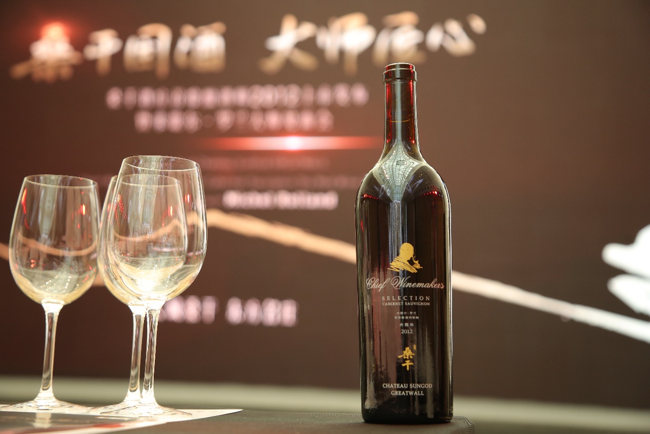 中国葡萄酒酒王”诞生 长城桑干定义中国酒庄酒最高品质凤凰网