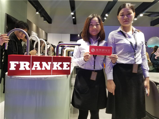 Franke（弗兰卡）张晓波：引领潮流，创造经典_凤凰网