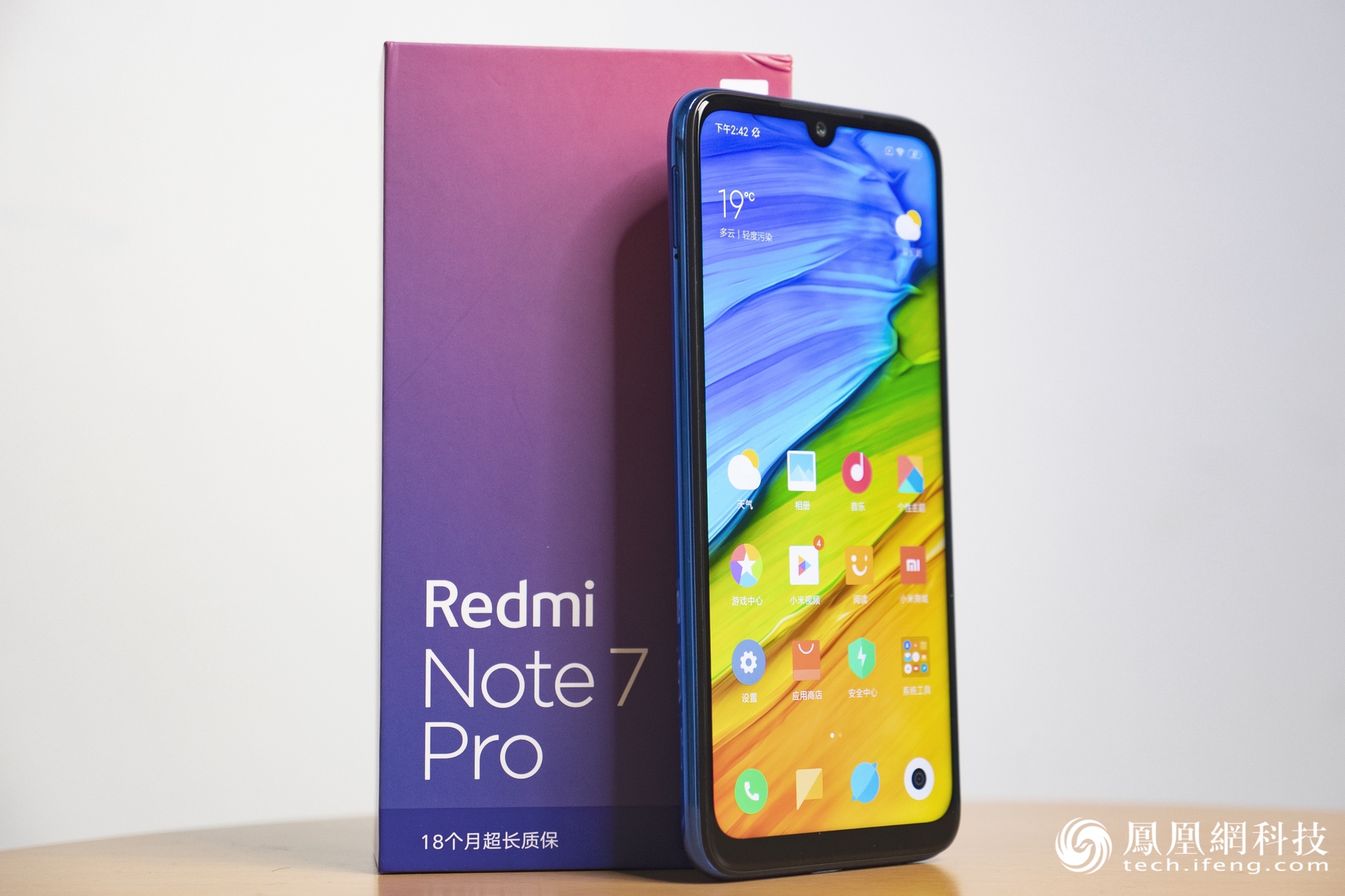 Redmi Note 7 Pro：内力有提升，外观无惊喜 | 凰家评测_凤凰网