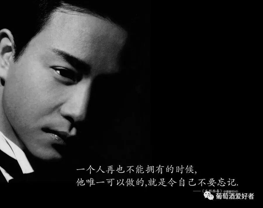 斯人已逝，又到了怀念的时候：张国荣的红酒情缘_凤凰网