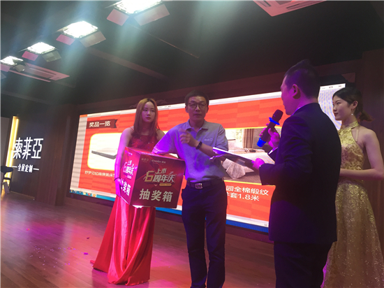 2017年的4月 索菲亚和数千位消费者干了这些事_凤凰家居