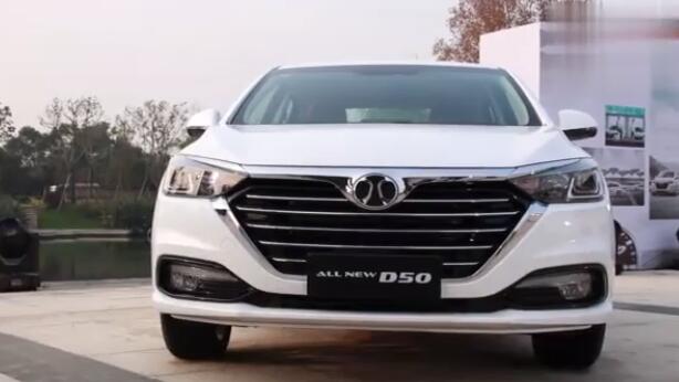 颜值超凡智高一筹 全新绅宝D50满分上市_凤凰网视频_凤凰网