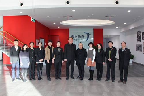 新城区人民法院院长姚建军到西安杨森制药有限公司走访调研_陕西频道_凤凰网