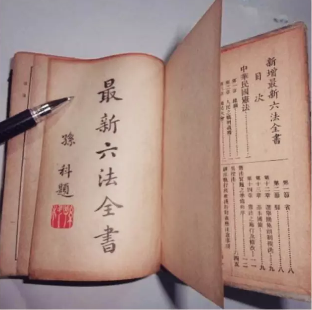 “辱母杀人案”，看台湾刑法如何规定？_广东频道_凤凰网