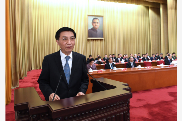 中国国民党革命委员会全国代表大会召开 王沪宁致贺词凤凰网资讯凤凰网