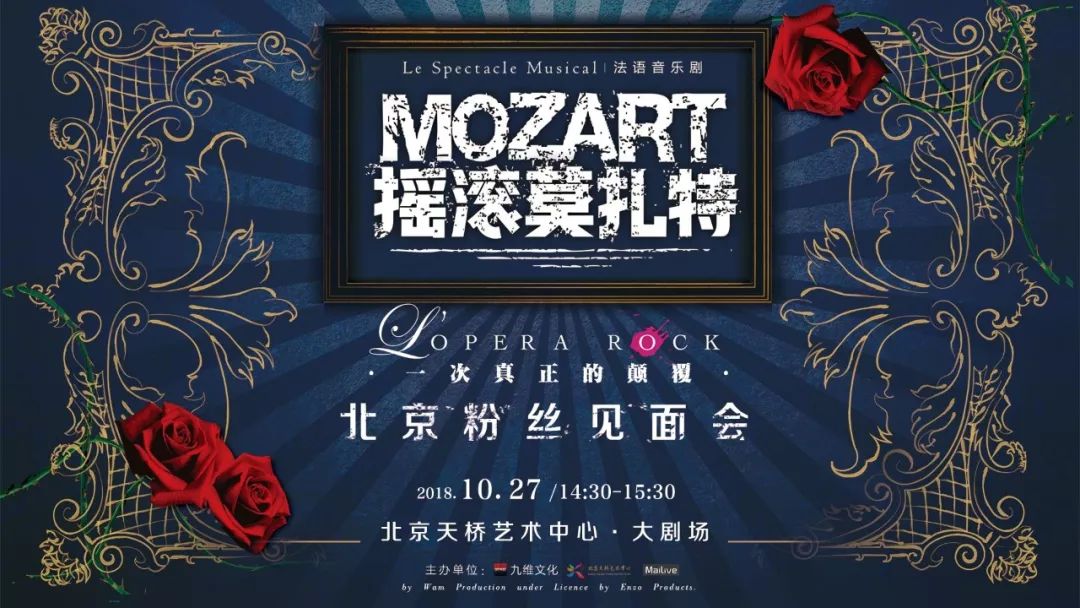 “法扎”北京见面会收官|这是暂时的道别，是永不谢幕的纪念！_凤凰文化