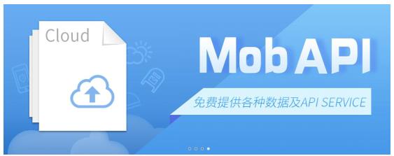 Mob：不仅是ShareSDK，我们要做一站式开发者服务平台_凤凰网资讯_凤凰网
