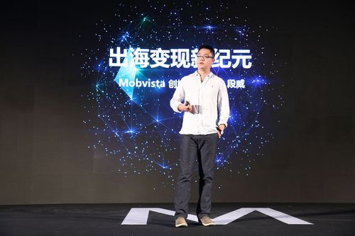 Mobvista发布国内首个原生+视频广告聚合平台Mintegral_手机凤凰网
