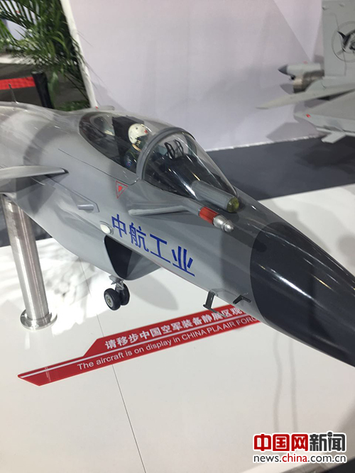 歼－10B飞机首次公开亮相中国航展_凤凰资讯
