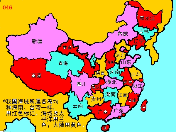六年级数学：一张中国地图上，选两个城市量出它们在图上的直线距离，根据比例尺，算出两个城市的实际距离-