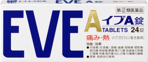 日本超人气EVE止痛药，让“痛痛”都飞走吧！_凤凰网