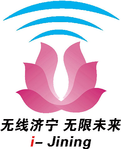 济宁城区公共WIFI“i-jining”让你爱上济宁_山东频道_凤凰网